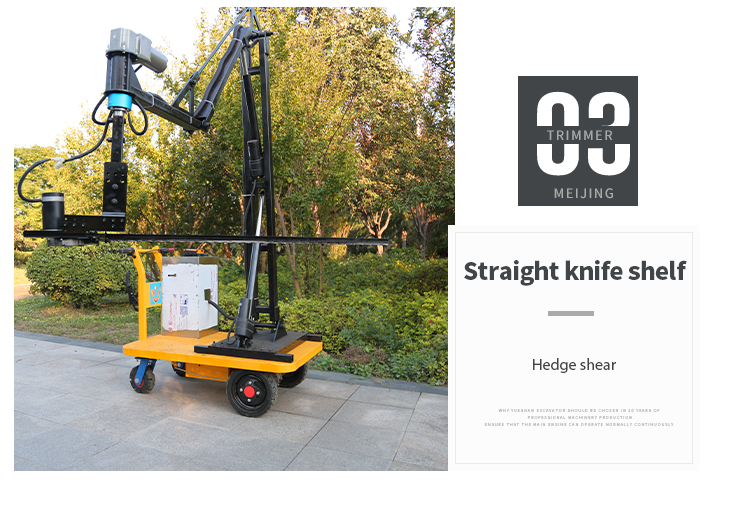 Versatile Electric Self-Propelled Hedge Trimmer - Shandong Meijing ...