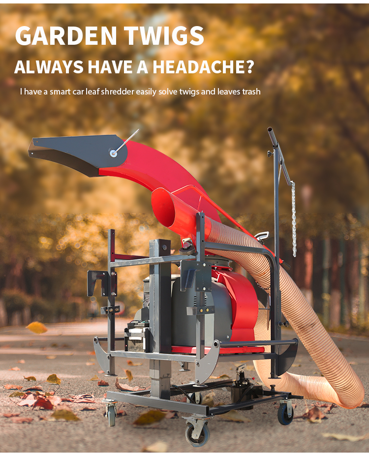 Vehicle Suction Leaf Crusher - Shandong daqiang machinery co.,ltd