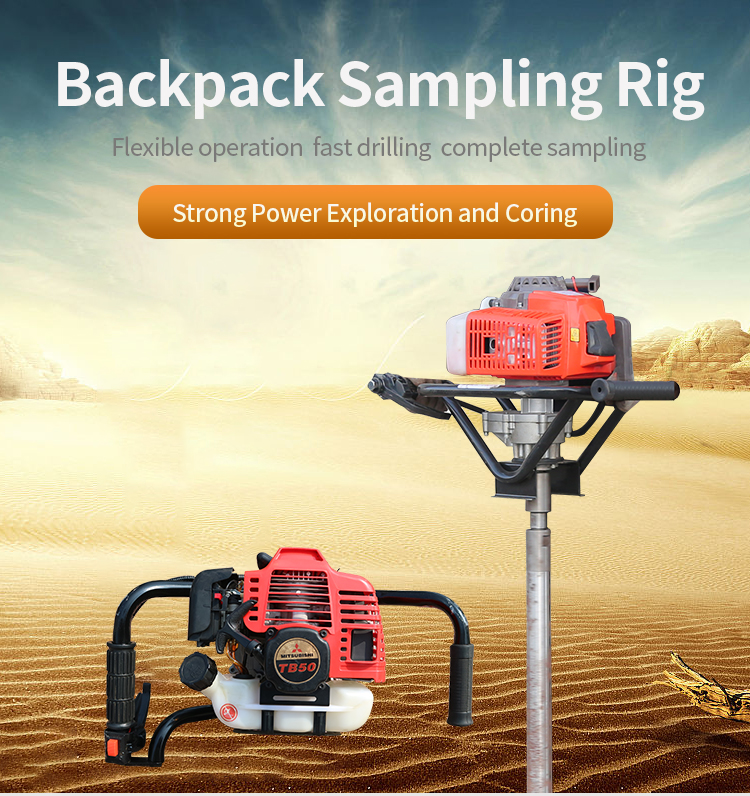 Handheld Gasoline Small Backpack Rig - Shandong Meijing Garden ...