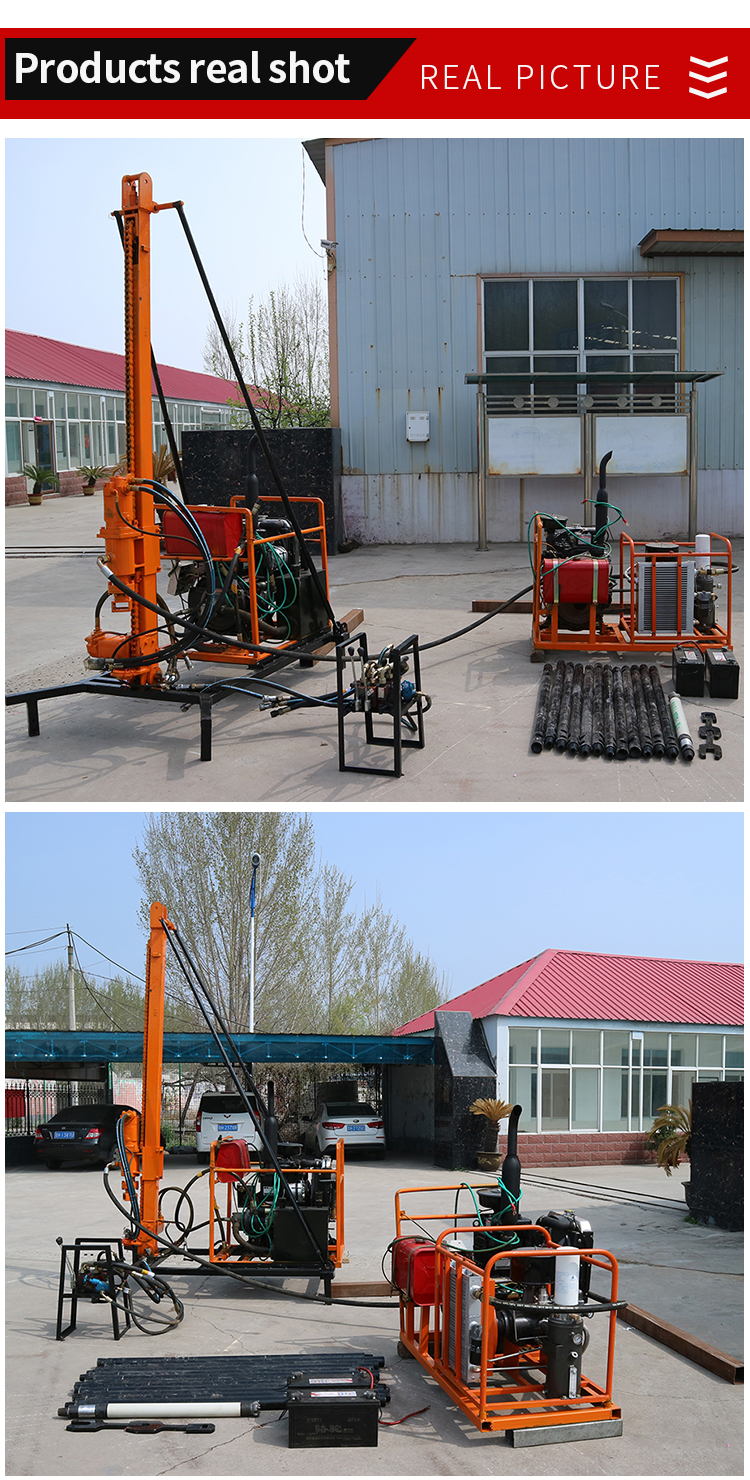 Mountain Rock Drilling Rig - Shandong daqiang machinery co.,ltd