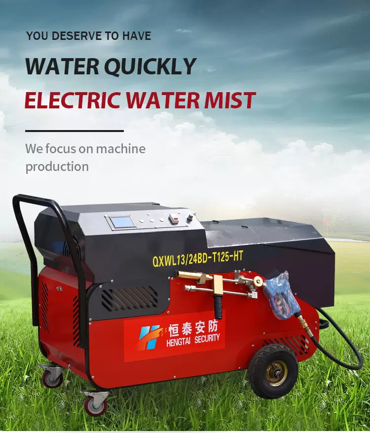 Walk Behind Electric Pressure Washer - Shandong Meijing Garden ...